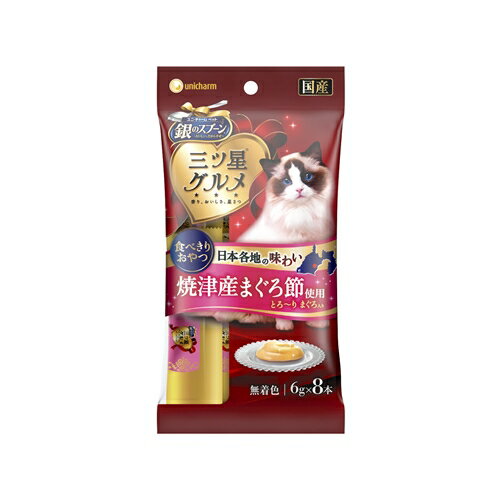 ※画像はイメージです。パッケージデザイン等は予告なしに変更されることがあります。※メーカーの欠品や製造中止により納期遅延、またはお届けできない場合がございます。ユニ・チャーム 銀のスプーン三ツ星グルメおやつとろーりまぐろ入り 48g 発売日...