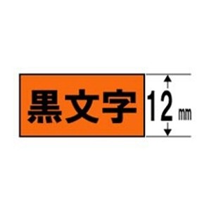 キングジム SK12D テプラ カラーラベルテープ（蛍光オレンジテープ／黒文字／12mm幅）●テプラPROカラーラベル（蛍光色）テープです。【仕様】対応機種：SR920、SR720、SR710、SR520、SR510、SR520X、SR61...