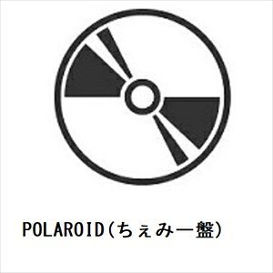 発売日：2023年8月2日※複数のご購入はキャンセルさせて頂く場合がございます。※初回仕様盤・初回プレス盤は終了しました。今後は通常仕様でのお届けとなります。※ポスター等の商品に同梱されていない特典は、商品ページに記載がない場合、基本的にお...