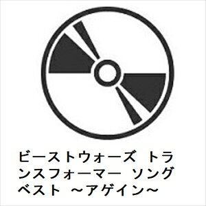 発売日：2023年7月26日※複数のご購入はキャンセルさせて頂く場合がございます。※初回仕様盤・初回プレス盤は終了しました。今後は通常仕様でのお届けとなります。※ポスター等の商品に同梱されていない特典は、商品ページに記載がない場合、基本的に...
