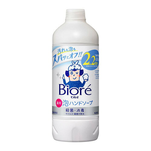 ※画像はイメージです。パッケージデザイン等は予告なしに変更されることがあります。※メーカーの欠品や製造中止により納期遅延、またはお届けできない場合がございます。花王 ビオレu 泡ハンドソープ つめかえ用 430ml 発売日：2023年4月1...