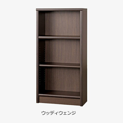 こちらの商品は大型商品につきまして、商品代金とは別に配送設置料が必要です。大塚家具の商品については、取寄手配後のキャンセルをお受けいたしておりません。商品情報をよくご確認してからご注文下さい。小島工芸 書棚 「Nアコード 60M」幅61.3...