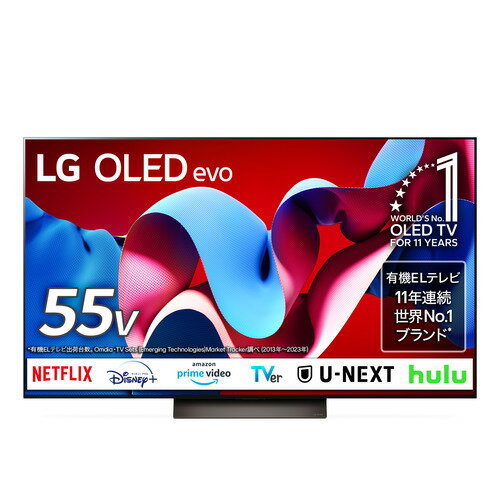 楽天市場】oled lg 55の通販 楽天市場】oled lg 55の通販