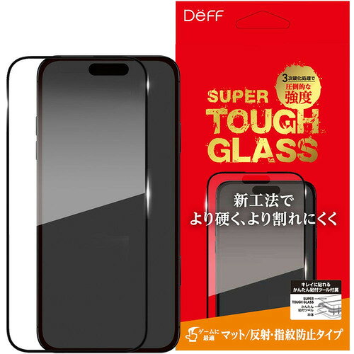 ディーフiPhone 16 Pro SUPER TOUGH GLASS マットDG-IP24MPM3SFスーパータフガラスマット【動作環境】[保証書]なし【発売日】2024年09月20日