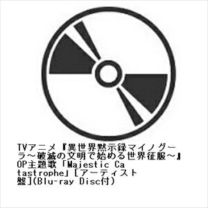 発売日：2025年8月27日※複数のご購入はキャンセルさせて頂く場合がございます。※初回仕様盤・初回プレス盤は終了しました。今後は通常仕様でのお届けとなります。※ポスター等の商品に同梱されていない特典は、商品ページに記載がない場合、基本的に...