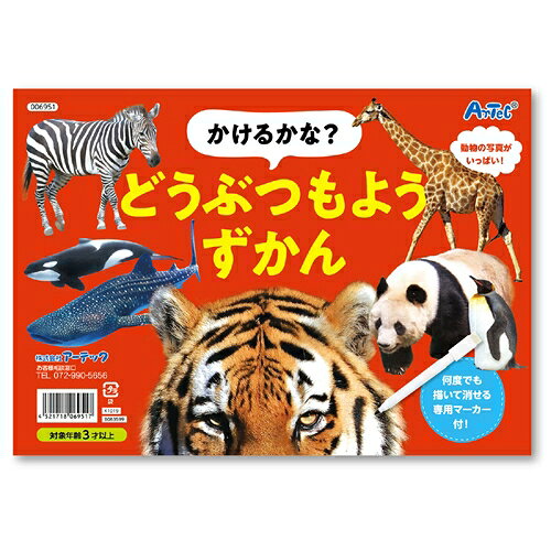 ※画像はイメージです。パッケージデザイン等は予告なしに変更されることがあります。※メーカーの欠品や製造中止により納期遅延、またはお届けできない場合がございます。こちらの商品はWEBのみの販売となります。店頭での取り扱いはございません。※商品...
