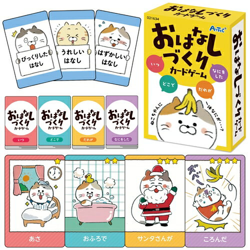 ※画像はイメージです。パッケージデザイン等は予告なしに変更されることがあります。※メーカーの欠品や製造中止により納期遅延、またはお届けできない場合がございます。こちらの商品はWEBのみの販売となります。店頭での取り扱いはございません。※商品...