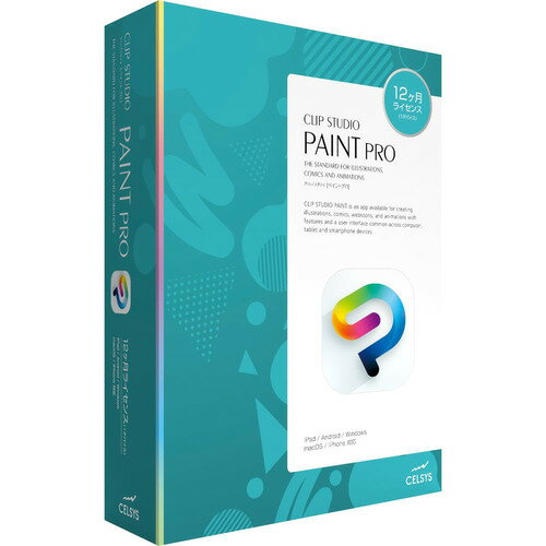 CELSYS CES-10245 CLIP STUDIO PAINT PRO 1デバイス 12ヶ月版 Windows mac対応発売日：2026年3月11日●製品説明CLIP STUDIO PAINT PROの最新の機能が12ヶ月間、1台で...
