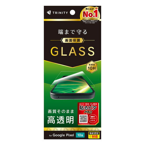トリニティ TR-PX2610A-GL-CSCC Google Pixel 10a フルカバー 高透明 画面保護強化ガラス フィルム 発売日：2026年4月14日●全面フルカバー 画質そのまま 高透明&nbsp;【仕様】対応機種：Googl...