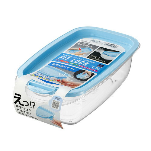 エビス パックスタッフ フィットロック 1.0L 1個 ブルー PFL-3250発売日：2026年2月24日●えっ！？押すだけ？片手で開く保存容器。てこの原理を活かしたイージーオープン機能。●フラップを押すだけで簡単に開き、フタのフチの内側...