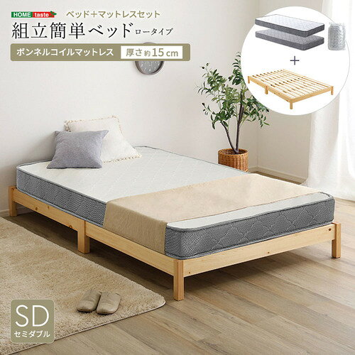 こちらの商品はメーカーより直接商品を発送させて頂きます。ご注文後のキャンセルは承ることが出来ませんので予めご了承ください。離島エリアは配送を承っていないため、ご注文後にキャンセルさせて頂きます。複数商品やセット商品をご注文の場合、商品ごとに...