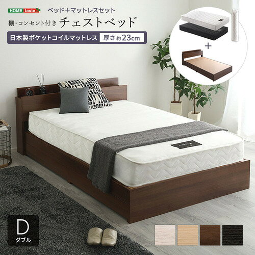 こちらの商品はメーカーより直接商品を発送させて頂きます。ご注文後のキャンセルは承ることが出来ませんので予めご了承ください。離島エリアは配送を承っていないため、ご注文後にキャンセルさせて頂きます。複数商品やセット商品をご注文の場合、商品ごとに...