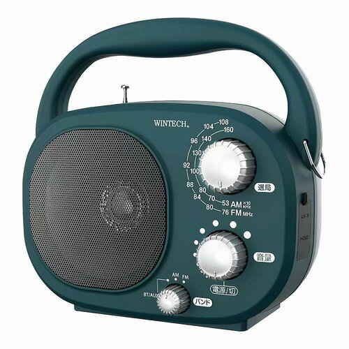 WINTECH GBR-7CBT AM／FM 防水ラジオ Bluetooth接続＆外部入力端子装備 害獣対策 ●防水・防塵設計IP66等級 台風などの激しい雨風の中でも使えます。お風呂ラジオとしても。 ●害獣・熊対策にも農作業、山歩きの際に...