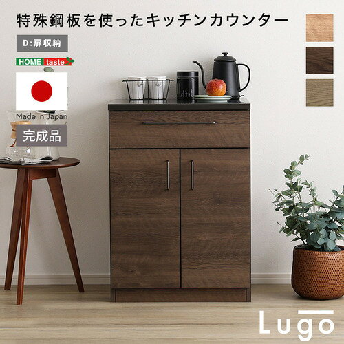 こちらの商品はメーカーより直接商品を発送させて頂きます。ご注文後のキャンセルは承ることが出来ませんので予めご了承ください。離島エリアは配送を承っていないため、ご注文後にキャンセルさせて頂きます。複数商品やセット商品をご注文の場合、商品ごとに...