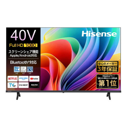 ハイセンス 40A4S 40V型 フルハイビジョン液晶テレビ HI-VIEW エンジンS Lite VIDAA OS搭載 地上デジ・BS 4K／110 度CS 4Kチューナー内蔵発売日：2026年5月下旬●4Kテレビの映像エンジンを搭載 H...