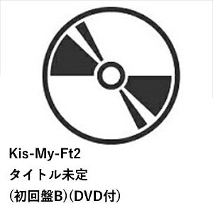 発売日：2026年10月28日★【先着予約購入特典】内容未定B※特典は無くなり次第終了となります。※お客様都合によるキャンセルや返品はできかねます。予めご了承ください。※お一人様につき、1個限りとさせて頂きます。複数のご購入はご遠慮ください...