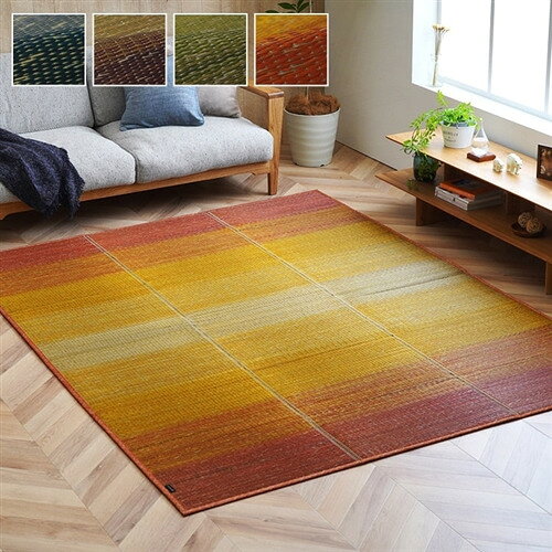 イケヒコ・コーポレーション クリア OR 約190×250cm オレンジ●KOBA-GUARDという吹き付け加工をおこなったい草ラグです。KOBA-GUARD加工により制菌・抗菌防臭があります。グラデーションカラーでお部屋の彩と清潔感をプラ...