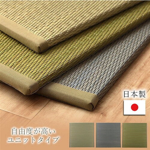 イケヒコ・コーポレーション ラッカル GN 約82×82cm グリーン●届いたユニット畳を床に置くだけで畳のスペースが出来上がります。 表生地には国産（九州産）のい草を使用しています。一本一本が太く、表皮が厚く、繊維がキメ細かいので弾力性が...