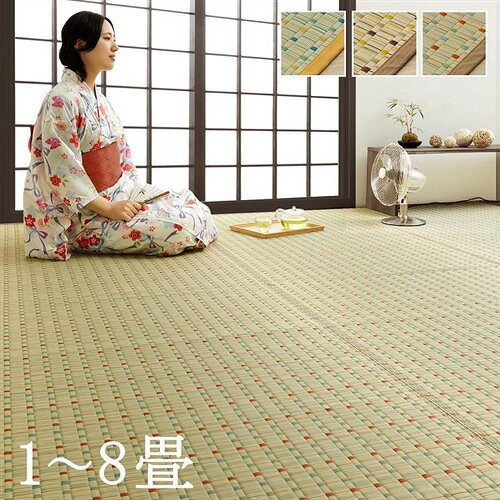 イケヒコ・コーポレーション 小夏 BL 約261×352cm ブルー●■どこか懐かしくて、心地いい。 ■福岡県の特産民工芸品「掛川織」の技法で織り上げた、レトロモダンない草ラグです。 ■三色のい草を織り込みドット柄を表現しました。 ■和室に...
