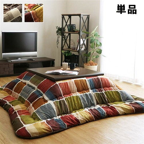 イケヒコ・コーポレーション ムーブ GY 約205×205cm グレー●パッチワーク風のデザインをしたこたつ布団です。国内でわた入れをしています。側地にはポリエステル素材を起毛させた柔らかい生地を使用しています。部分暖房のこたつは電気代もお...