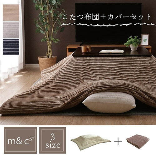 イケヒコ・コーポレーション モルデ BE 約200×250cm ベージュ●ヌード布団は中綿に東レマッシュロン綿を使用、とても軽量な上に、ふんわりと弾力性に富んでいます。カバーは肌触りの良いフランネル素材を使用しております。国内の生産者が丁寧...