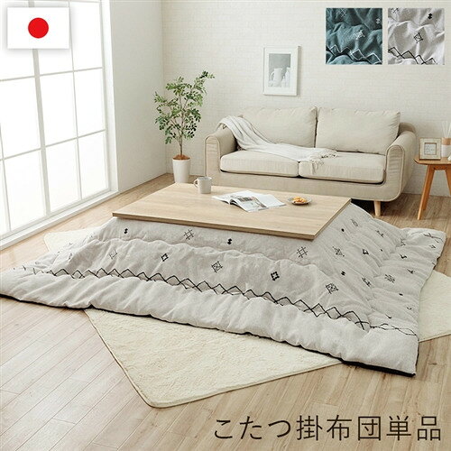 イケヒコ・コーポレーション ハピネス IV 約200×250cm アイボリー●シンプルでホワイトインテリア、ナチュラルインテリアなど幅広いテイストのお部屋とも相性が良く合わせやすいトライバル柄のこたつ布団です。表地にはシェニール糸の生地が使...