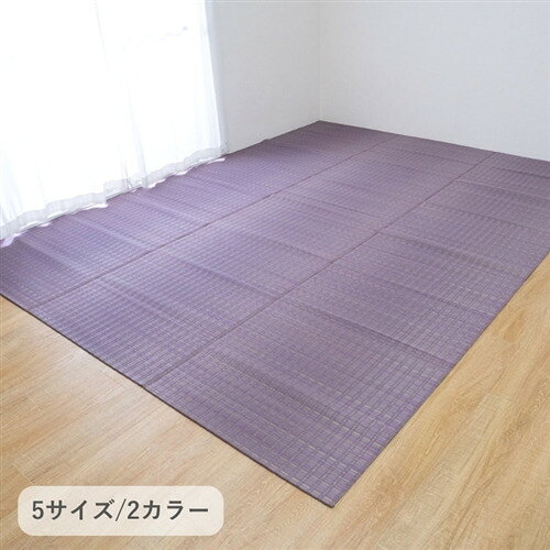 イケヒコ・コーポレーション 博多 GN 約174×261cm グリーン●■ 本品は、日本国内で栽培、育成、収穫された天然い草を使用しています。■ い草には汗臭、加齢臭、タバコ臭、ペット臭、トイレ臭などの臭い成分を吸着、分解する力があります。...