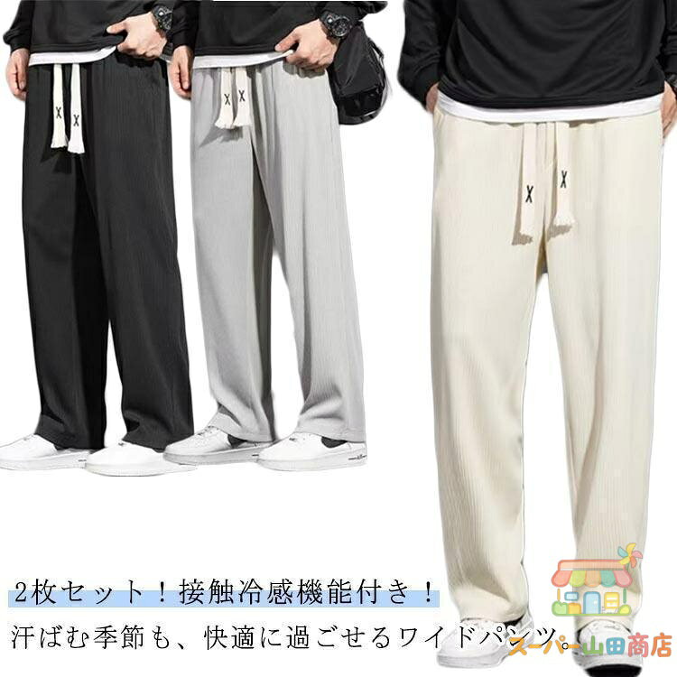 Mウエスト63-70cm ヒップ94cm 太もも幅52cm 着丈90cm おすすめ身長160-170cm おすすめ体重40-50kgLウエスト66-73cm ヒップ98cm 太もも幅54cm 着丈92cm おすすめ身長160-175cm お...