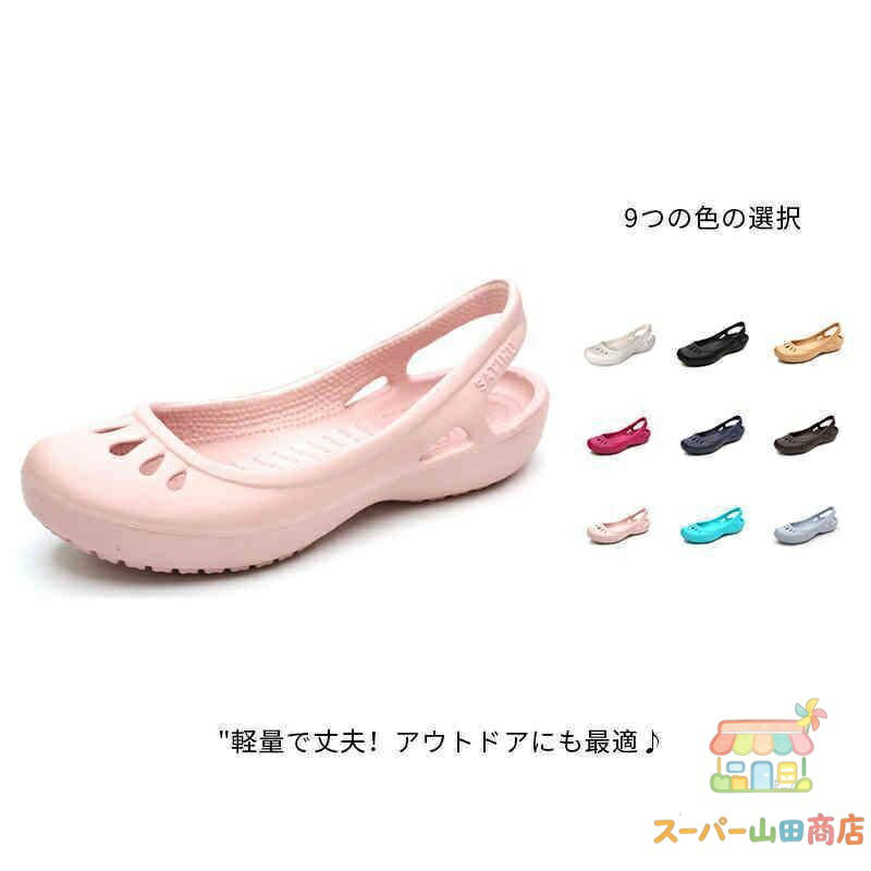 サイズ22.5cm 23cm 23.5cm 24cm 25cm
