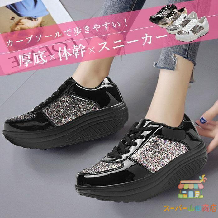 前底厚：1.5cm真ん中底厚：5.5cm後底厚：3cm素材PU+PLASTICサイズ3522.0-22.5cm3622.5-23.0cm3723.0-23.5cm3823.5-24.0cm3924.0-24.5cm4024.5-25.0cm...