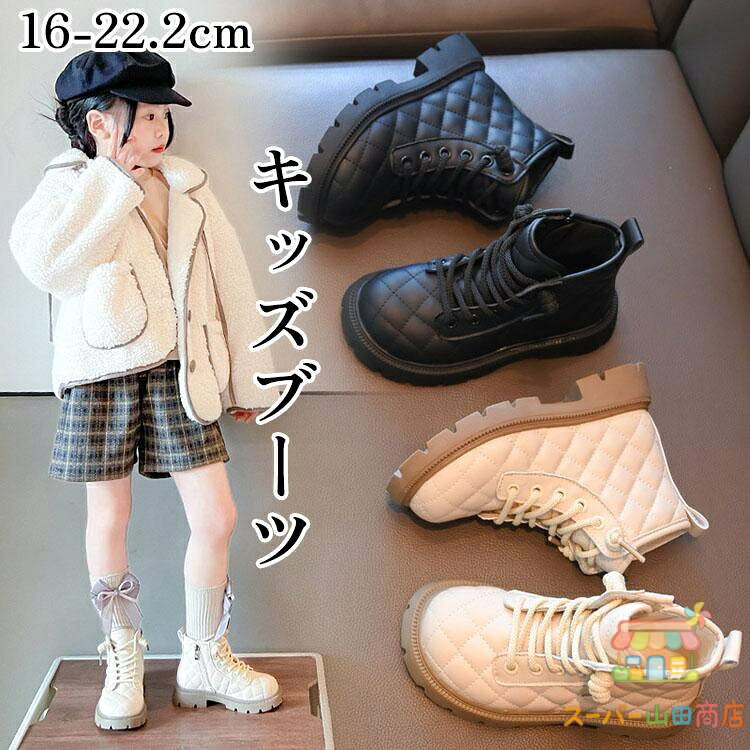 商品名 防水・防寒キッズブーツの表面素材は水が浸入しにくい構造となっております、一定の撥水性あます。裏ボアタイプで、あたたかくソフトな履き心地。雪の中でしゃぐ子どもの足をしっかりサポートします。 の履きやすさせっかくカワイイレースアップブー...