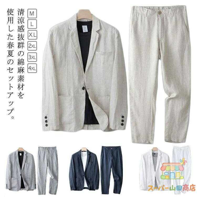 M 対応身長165・170cm 対応体重45・55kgL 対応身長175・185cm 対応体重55・65kgXL 対応身長180・185cm 対応体重65・75kg2XL 対応身長185・190cm 対応体重75・85kg3XL 対応身長1...