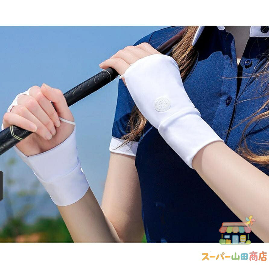 着るUVケア 涼しく快適にUVケアするハンドカバー。 手の甲の日焼け防止対策におすすめ。 ストレッチ 上質でストレッチ性に富む軽量薄型生地で仕上げることで付けた瞬間実感できる軽快さと動き安さを追及。 どんな動きにもストレス無く思い通りのパフ...