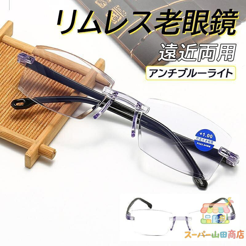 老眼度数(軽度レンズ):+0.00 +1.00 +1.50 +2.00 +2.50 +3.00 +3.50 +4.00 スマートズーム 重量 約14.8g ※レンズ度数により、多少変わります。 カラー ブラック 材質［フレーム］ポリカーボネ...