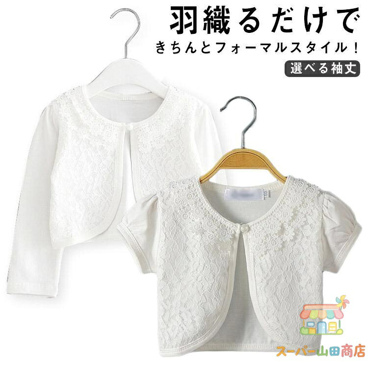 サイズ画像を参照お願い致します。