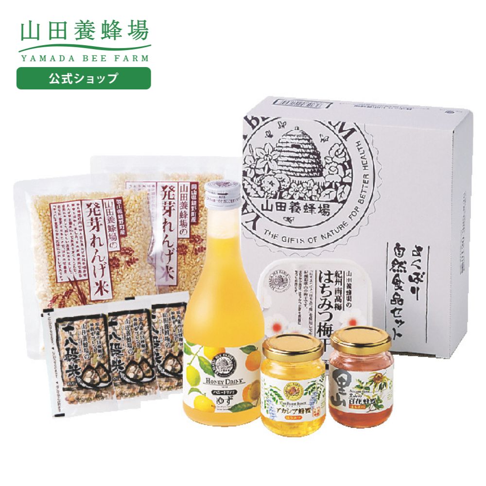 【包装・のし・メッセージカード対応をご希望の場合】 「翌日配送」「あす楽」の表記があっても対象外とさせていただきます。 ギフトシーズンにおきましては発送までに10日程お時間をいただく場合があり、それ以外の時期では2〜7日ほどお時間をいただき...