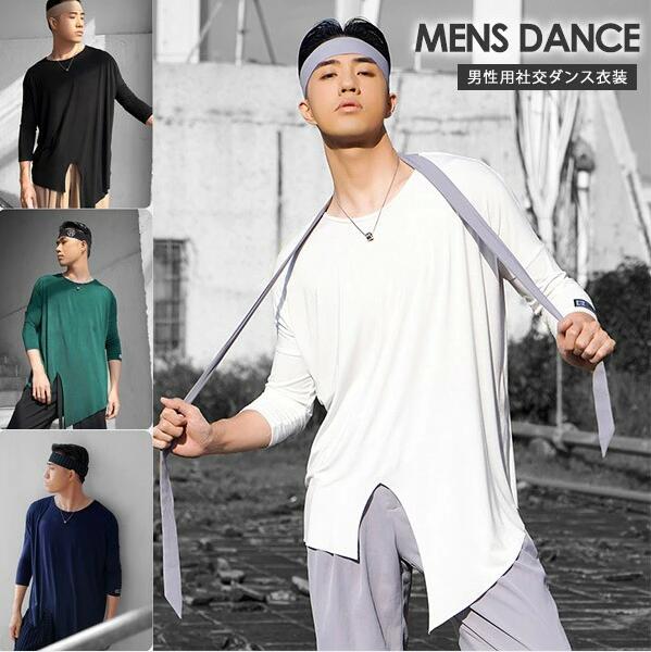 商品名 メンズダンス服 色 写真色 内容 トップス サイズ F/着丈55-83　バスト100以内　ウエスト100以内　半袖39　長袖49 モデルサイズ　身長178cm　体重68kg 採寸サイズなので若干の誤差がある場合がございます。 素材 ...