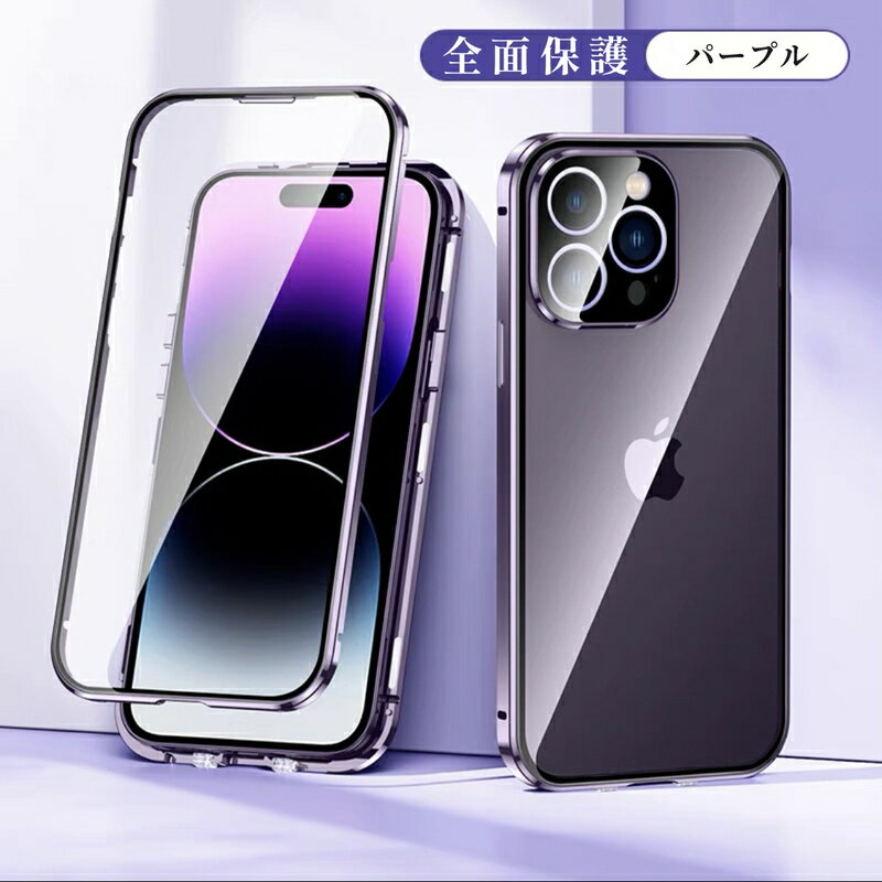 楽天市場】iphone15promax ケース(カラーパープル)(ケース 楽天市場】iphone15promax ケース(カラーパープル)(ケース