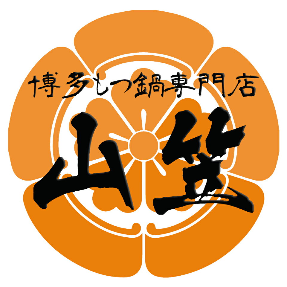 楽天市場 | 博多もつ鍋 山笠 楽天市場店 - 博多・九州料理の専門店！