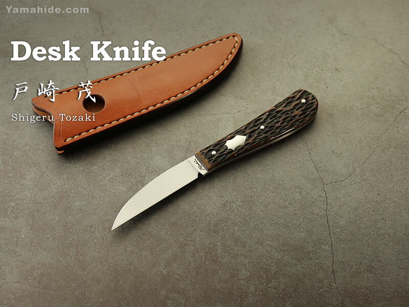戸崎氏は、国内や海外のナイフショーで数々の受賞経験を持つ、確かな腕のカスタムナイフメーカー。 ワーンクリフ形状のブレードで手紙の開封やデスク周りの様々な用途に最適なナイフです。 全長：141 mm 刃長：62 mm 刃厚：2mm 重量：41...