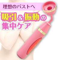 暮らしや趣味のさまざまな場面で役立つ ドリームチャームアジャスト(乳首吸引器)サイズ約20.5×8×4.5cm重量約90g生産国日本ご注意サイズ返品注意本商品はコモライフから購入者様へ直接発送いたします。通常2〜3営業日以内に発送予定です。...