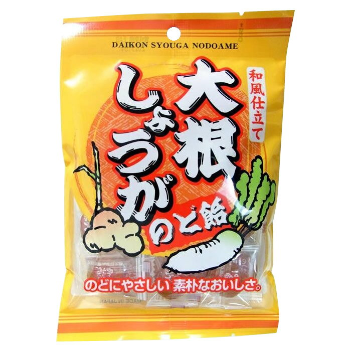 毎日の食卓やストックにおすすめの 桃太郎製菓 大根しょうがのど飴 80g×24袋セット商品区分メーカー直送サイズ個装サイズ：42×27×16cm重量個装重量：1920g生産国日本ご注意サイズ返品注意本商品はコモライフから購入者様へ直接発送い...
