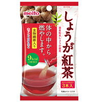 毎日の食卓やストックにおすすめの 名糖 しょうが紅茶 3P×60入商品区分メーカー直送内容量1袋あたり13.5g(4.5g×3袋)サイズ110×17×170mm重量20g(1袋あたり)生産国日本ご注意JANなし本商品はコモライフから購入者様...