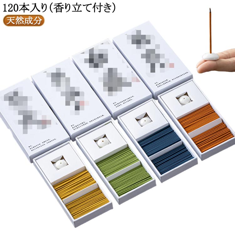 120本入り（香り立て付き） サイズ 120本入り（香り立て付き） サイズについての説明 約20g 素材 天然素材 色 沈香黄 沈香緑 沈香青 沈香オレンジ 備考 ●サイズ詳細等の測り方はスタッフ間で統一、徹底はしておりますが、実寸は商品に...