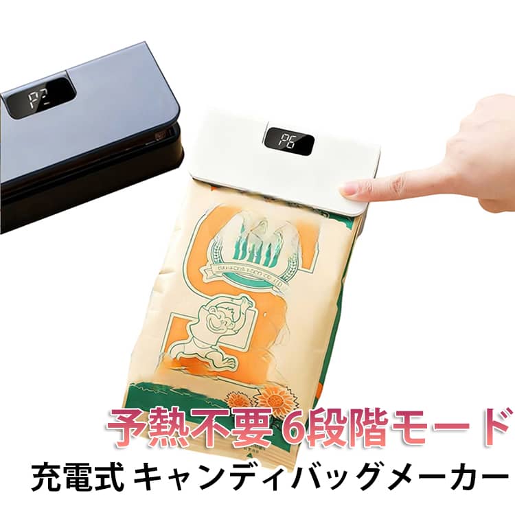 低温・中温・高温、3段階の温度設定があり片手でも使える、ハンディタイプのシーラー♪余熱無しで使えるから待ち時間なし♪圧着時間、最低5秒で素材がくっつく！推しグッズや大切な作品の保護にも使えます。 サイズ F サイズについての説明 サイズ：1...