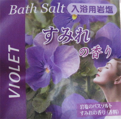 太古の海が地殻変動によって囲いこまれ自然に干上がり 結晶化した岩塩。 岩塩層から掘り出して砕いたままの塩です。 （固結防止剤などの添加物は使用しておりません） &nbsp; 岩塩バスソルト 神秘の岩塩と、花の香りで ゆったり癒やしのバスタイ...