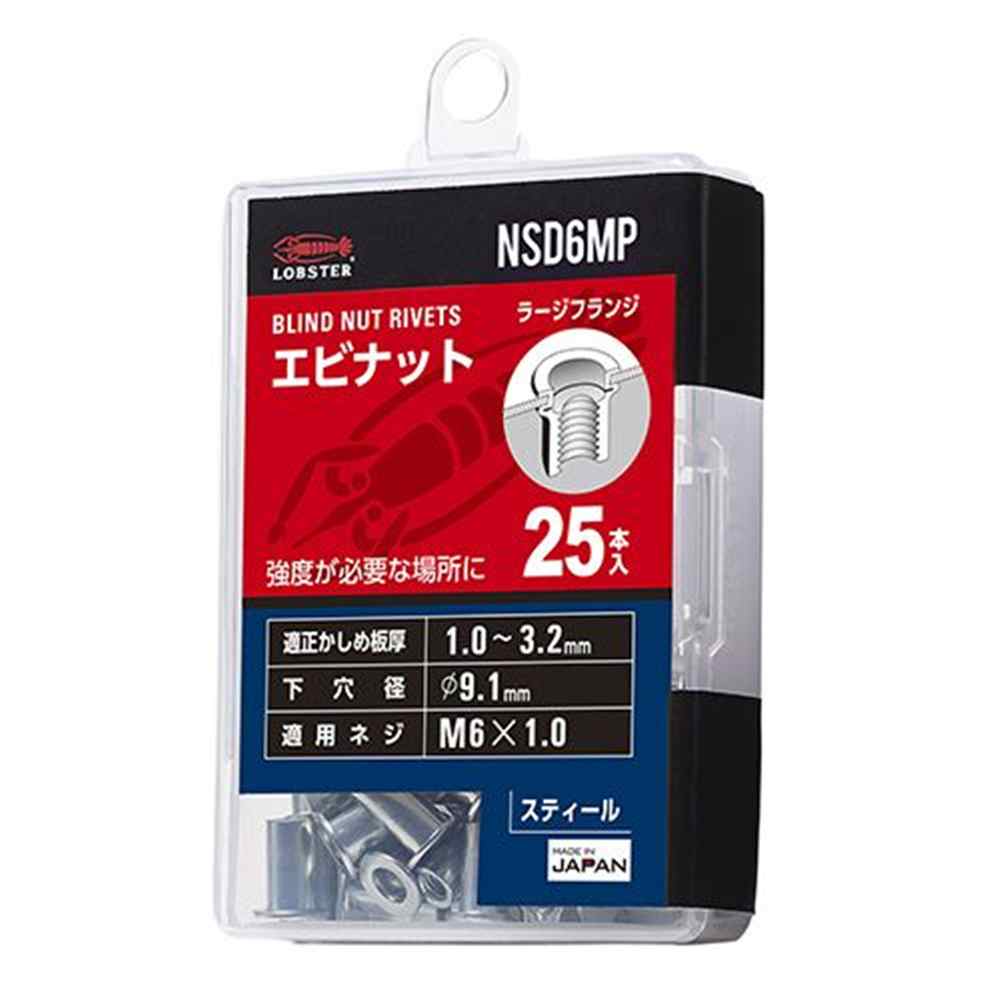 ※モニターにより、色の見え方が実際の商品と異なる場合ございます。※リニューアル等によりパッケージ・デザイン等が変更となる場合がございます。商品情報商品名エビナット ECOパック [作業工具 金物 部品 ブラインドナット]メーカーエビ 規格/...