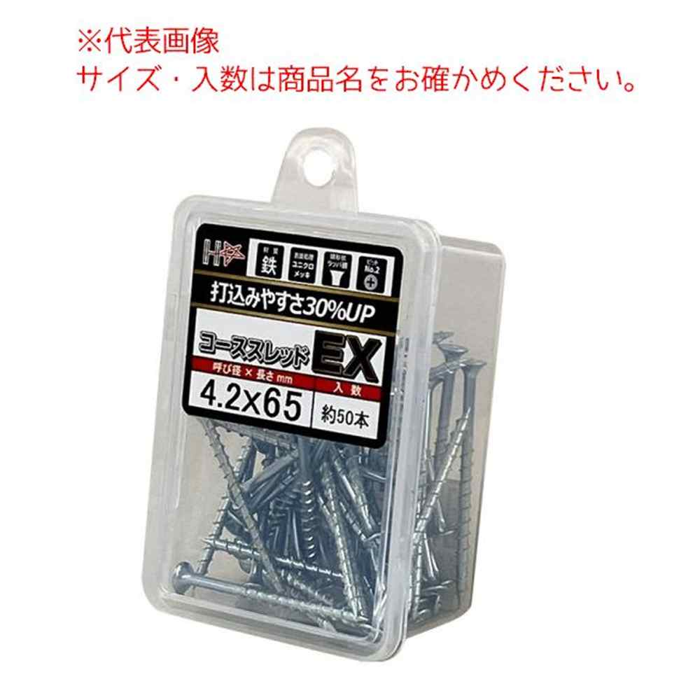 ※モニターにより、色の見え方が実際の商品と異なる場合ございます。※リニューアル等によりパッケージ・デザイン等が変更となる場合がございます。商品情報商品名コーススレッド EX HC 3.8mm×25mm 全ネジ [ネジ 一般用 木材 下地 ラ...