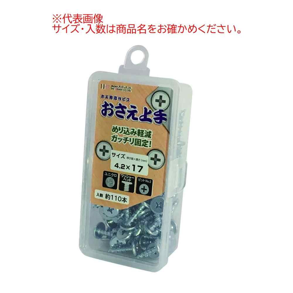 ※モニターにより、色の見え方が実際の商品と異なる場合ございます。※リニューアル等によりパッケージ・デザイン等が変更となる場合がございます。商品情報商品名おさえ上手 SHC 4.2mm×13mm 頭色白 [ネジ 一般用 木材 下地 ワッシャー...