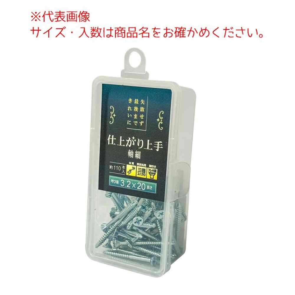 ※モニターにより、色の見え方が実際の商品と異なる場合ございます。※リニューアル等によりパッケージ・デザイン等が変更となる場合がございます。商品情報商品名仕上がり上手 軸細 SHC 3.2mm×45mm 半ネジ [ネジ 一般用 木材 下地 フ...